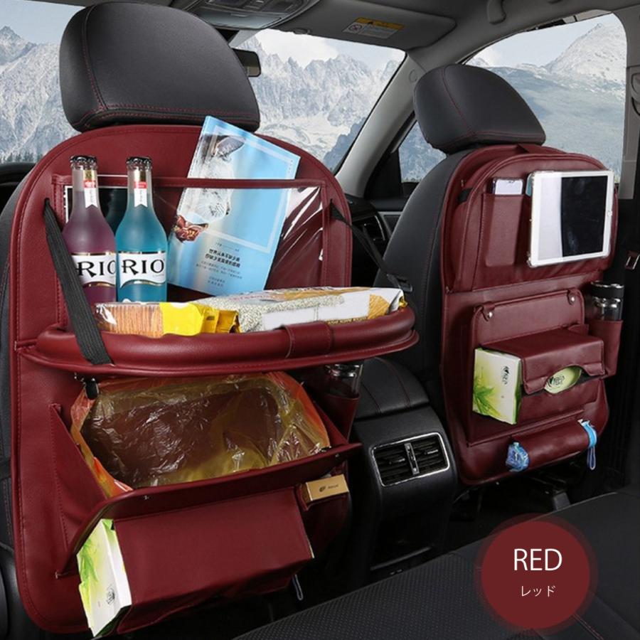 レザーカーシート テーブル付 ゴミ袋収納あり バックバッグ 車収納袋 シート収納袋 車室内装飾 ポケット 後部座席 車用 大容量 収納 ...