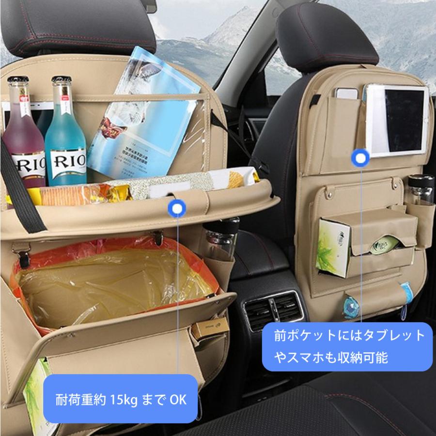レザーカーシート テーブル付 ゴミ袋収納あり バックバッグ 車収納袋 シート収納袋 車室内装飾 ポケット 後部座席 車用 大容量 収納 ...