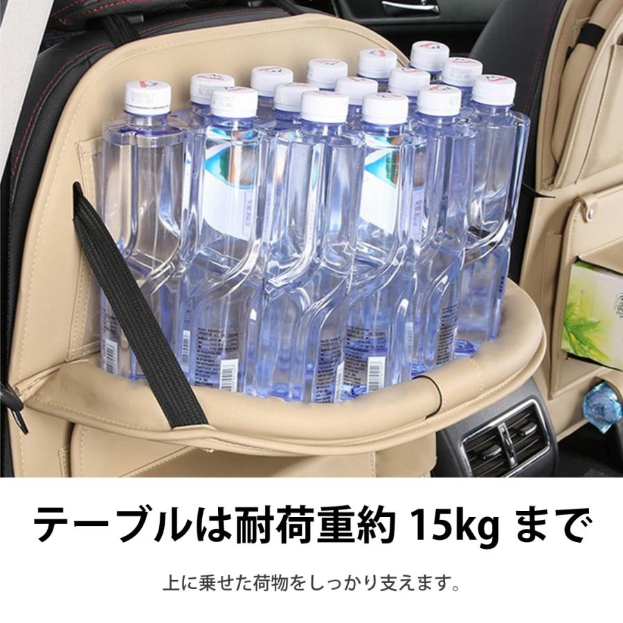 レザーカーシート テーブル付 バックバッグ 車収納袋 シート収納袋 車室内装飾 ポケット 後部座席 車用 大容量 収納 楽々 取付け 小物入れ ...