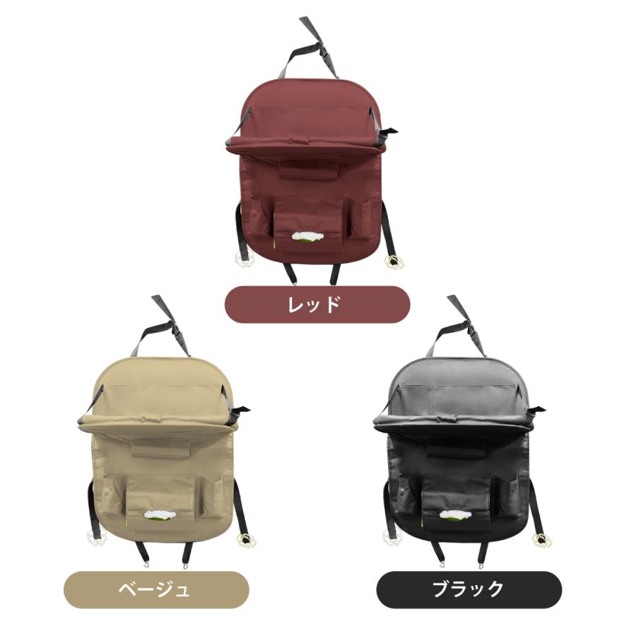 レザーカーシート テーブル付 バックバッグ 車収納袋 シート収納袋 車室内装飾 ポケット 後部座席 車用 大容量 収納 楽々 取付け 小物入れ ...