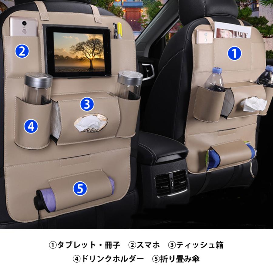 レザーカーシートバックバッグ 車収納袋 シート収納袋 車室内装飾 ポケット 後部座席 車用 大容量 収納 楽々 取付け 小物入れ 簡単 便利 ...
