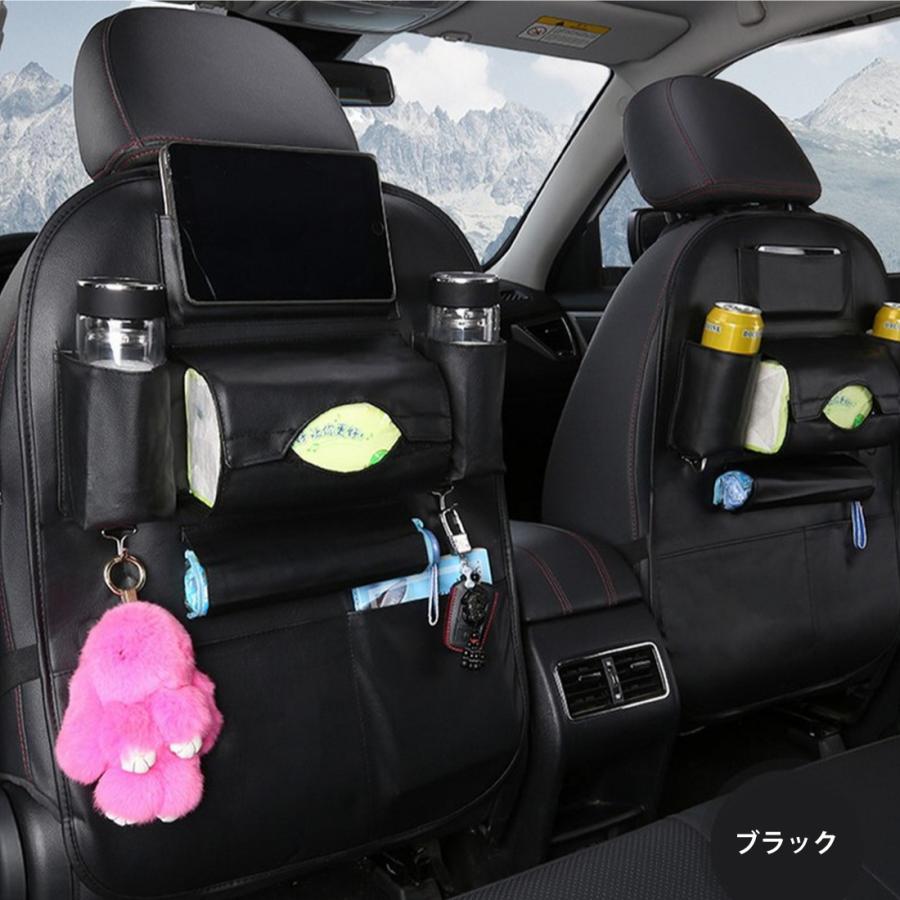 レザーカーシートバックバッグ 車収納袋 シート収納袋 車室内装飾 ポケット 後部座席 車用 大容量 収納 楽々 取付け 小物入れ 簡単 便利 ...