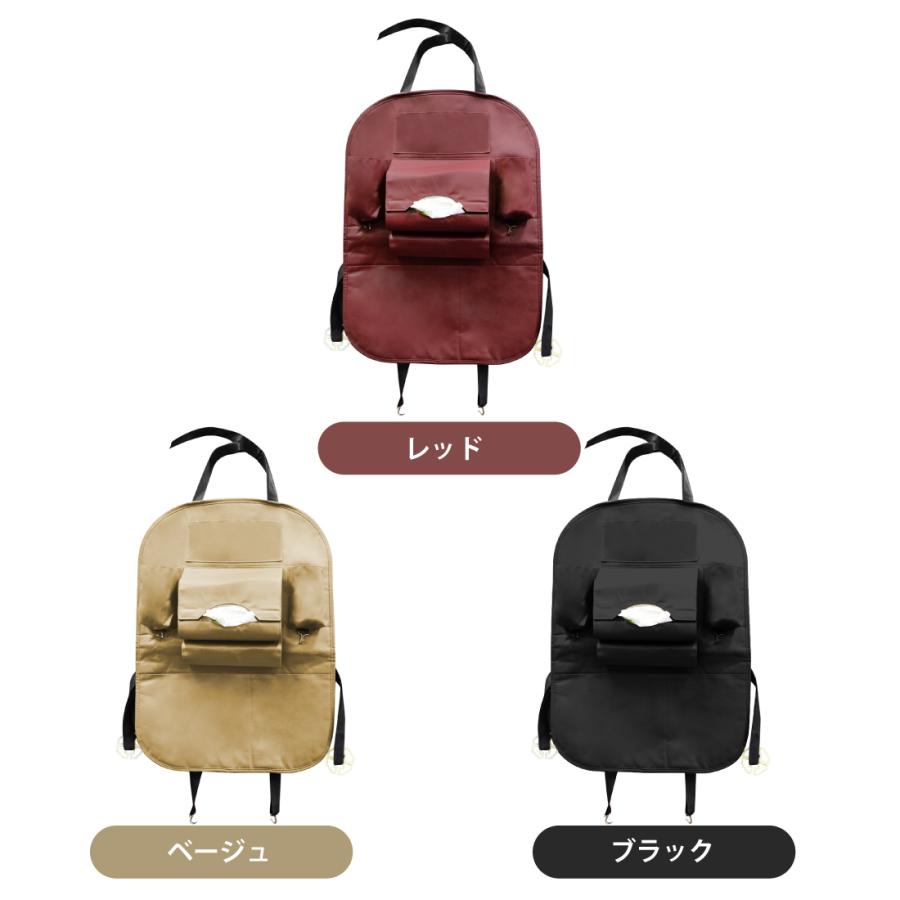 レザーカーシートバックバッグ 車収納袋 シート収納袋 車室内装飾 ポケット 後部座席 車用 大容量 収納 楽々 取付け 小物入れ 簡単 便利 ...