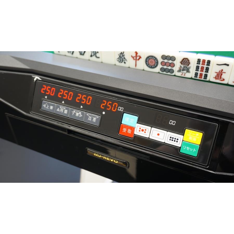 点数表示 全自動麻雀卓 MJ-REVO Smart 28ミリ 3年保証 静音 点数表示 全自動麻雀卓 MJ-REVO Smart 28ミリ 3年保証 静音