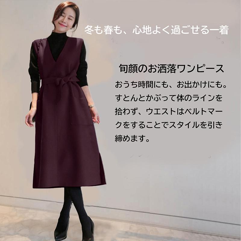 ジャンパースカート 40代 50代 30代 60代 秋冬春コーデ レディース