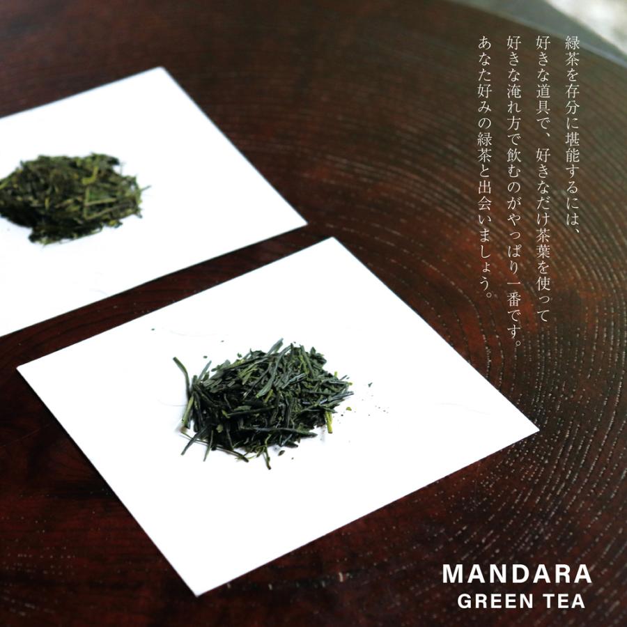 【新発売】浅蒸し・深蒸し飲み比べセット 〜MANDARA GREEN TEA〜 : 大井川農協ショッピング - 通販 - Yahoo!ショッピング