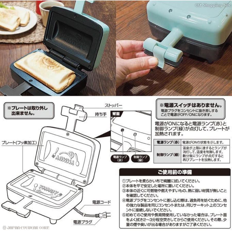 HAC ホットサンドメーカー ハーフホットサンドメーカー 食パン 1枚 HAC3600 ハック コンパクト 収納 ひとり暮らし かわいい 朝食 ホットブレッド 調理家電 爆買 : 株式会社 ...
