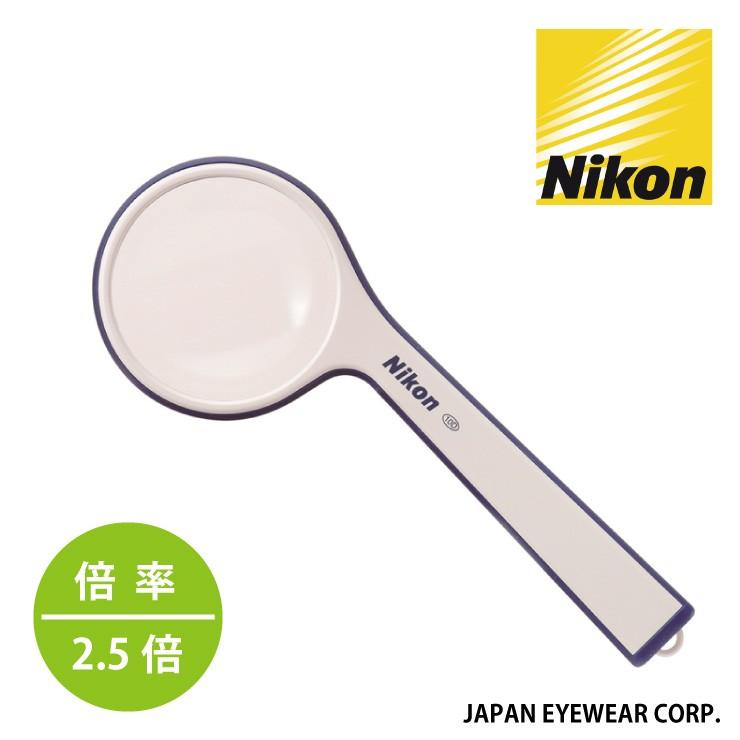 ニコン Nikon (ニコン)BEA00038 S1-10D BU(ブルー)読書用ルーペ／レンズ有効径60mm／参考倍率2.5倍 : 株式会社 ...