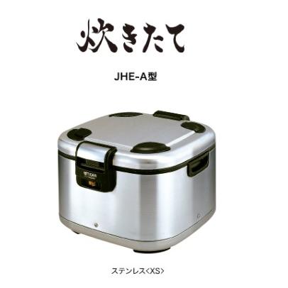 タイガー タイガー 業務用電子ジャー JHE-A541 ステンレス : ジャパンネットひたち Yahoo!店 - 通販 - Yahoo!ショッピング