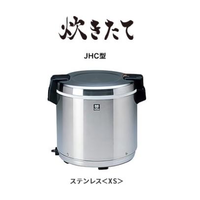 タイガー タイガー 業務用電子ジャー JHC-A90P : ジャパンネットひたち Yahoo!店 - 通販 - Yahoo!ショッピング