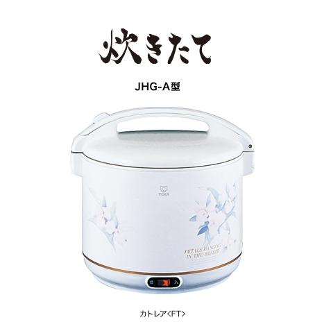 タイガー タイガー 業務用電子ジャー JHG-A271 : ジャパンネットひたち Yahoo!店 - 通販 - Yahoo!ショッピング