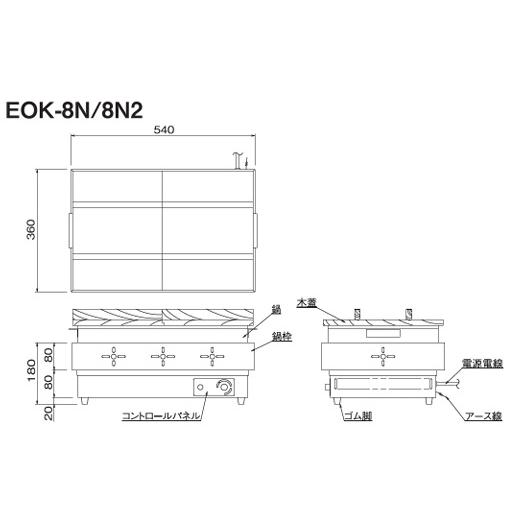 ニチワ電機 電気おでん鍋 EOK-8 8ツ切 火力6段切替式 1350W : ジャパンネットひたち Yahoo!店 - 通販 - Yahoo ...