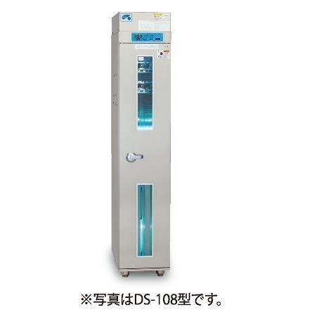 イシダ厨機 紫外線殺菌庫 DS-108型 幅300×奥行500×高さ1550(mm) 乾燥機能付 受注生産品 : ジャパンネットひたち ...