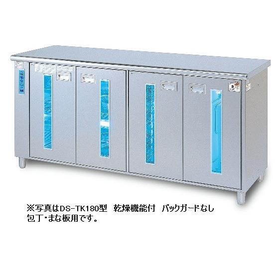 イシダ厨機 紫外線テーブル殺菌庫 Tシリーズ TR150B型 幅1500×奥行600×高さ850(mm) 乾燥機能なし・バックガード付 棚 ...