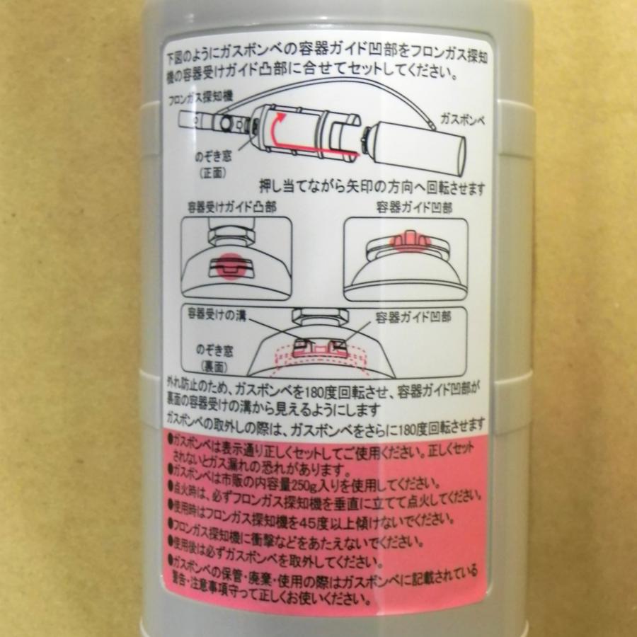 フロンガス探知機 専用アッタッチメント【在庫限り】 : JAPAN-SAMICK - 通販 - Yahoo!ショッピング