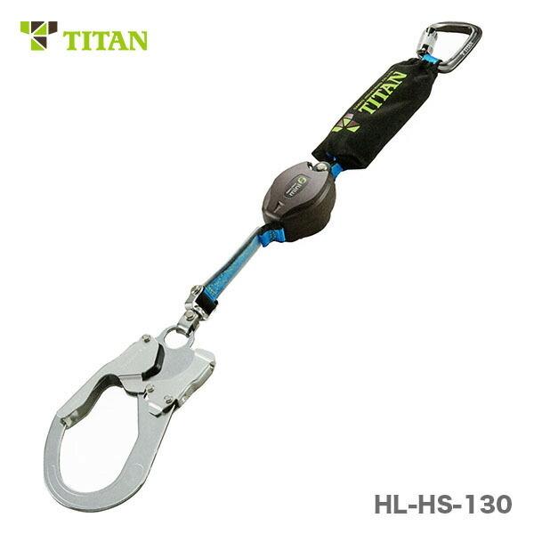 タイタン 【新商品】〈サンコー〉 リーロック mini HL-HS-130 【オススメ】 : プロ工具のJapan-Tool - 通販 ...