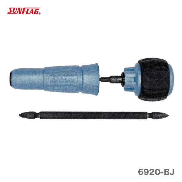 サンフラッグ（SUNFLAG） 〈SUNFLAG〉タフジョインドライバー 6920-BJ JAN：4906842210293 : プロ工具のJapan-Tool - 通販 - Yahoo!ショッピング
