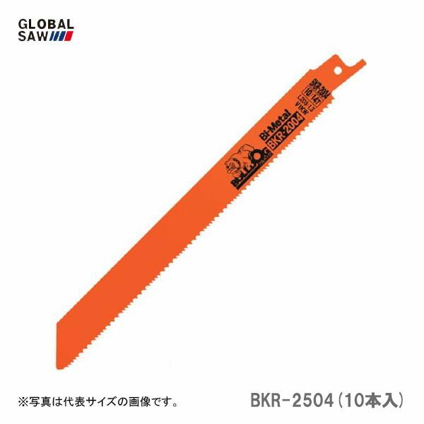 モトユキ 【オススメ】〈モトユキ〉 セーバーソーブレード 鉄・ステン・非鉄金属用 BKR-2504 10本入 : プロ工具のJapan ...