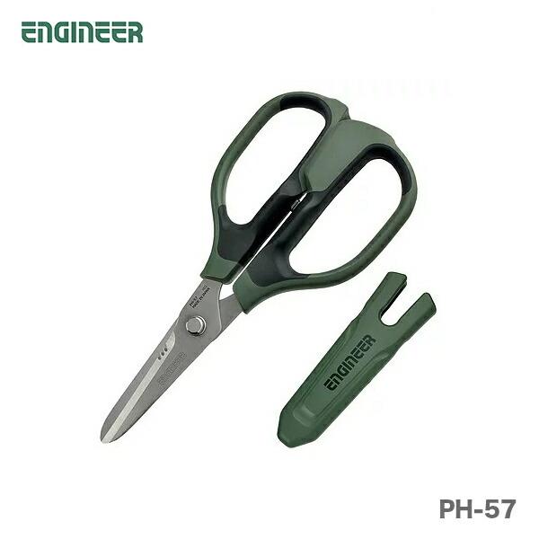 〈エンジニア〉鉄腕ハサミDP PH-57 : 4989833034573 : プロ工具のJapan-Tool - 通販 - Yahoo!ショッピング