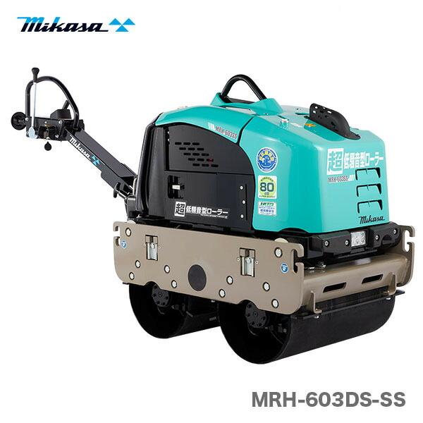 【代引不可】〈三笠産業〉バイブレーションローラー MRH-603DS-SS【オススメ】 : mi-mrh-603ds-ss : プロ工具の ...