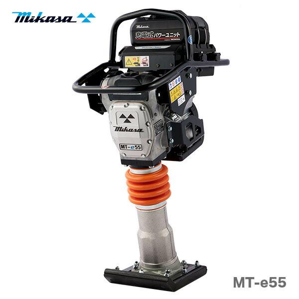 【代引不可】〈三笠産業〉タンピングランマー MT-e55電動パワーユニットバッテリー無【オススメ】 : プロ工具のJapan-Tool - 通販 - Yahoo!ショッピング