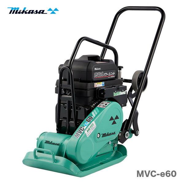 【代引不可】〈三笠産業〉プレートコンパクター MVC-e60電動パワーユニットバッテリー無【オススメ】 : プロ工具のJapan-Tool - 通販 - Yahoo!ショッピング