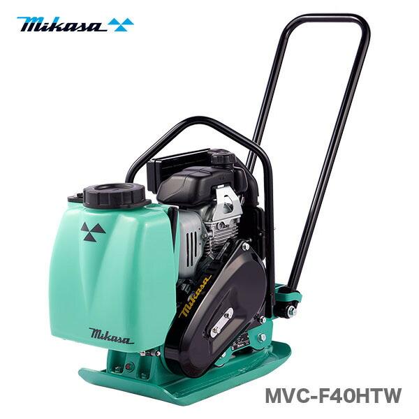 【代引不可】〈三笠産業〉プレートコンパクター MVC-F40HTW 水タンク付 ダブルクリーナー【新製品】【オススメ】 : プロ工具のJapan-Tool - 通販 - Yahoo!ショッピング