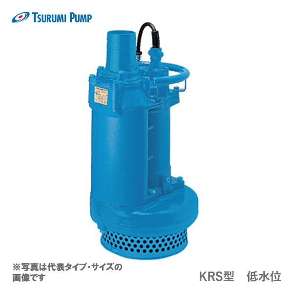 ツルミポンプ 〈ツルミ〉KRS65.5 60Hz 西日本用 一般工事排水用 水中ポンプ KRS型 低出力 口径150mm 出力5.5kW 代引 ...