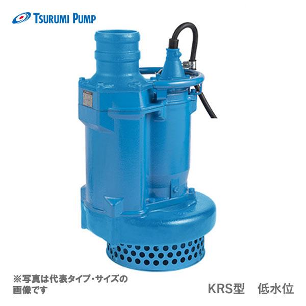 ツルミポンプ 〈ツルミ〉KRS85.5 60Hz 西日本用 一般工事排水用 水中ポンプ KRS型 低出力 口径200mm 出力5.5kW 代引 ...