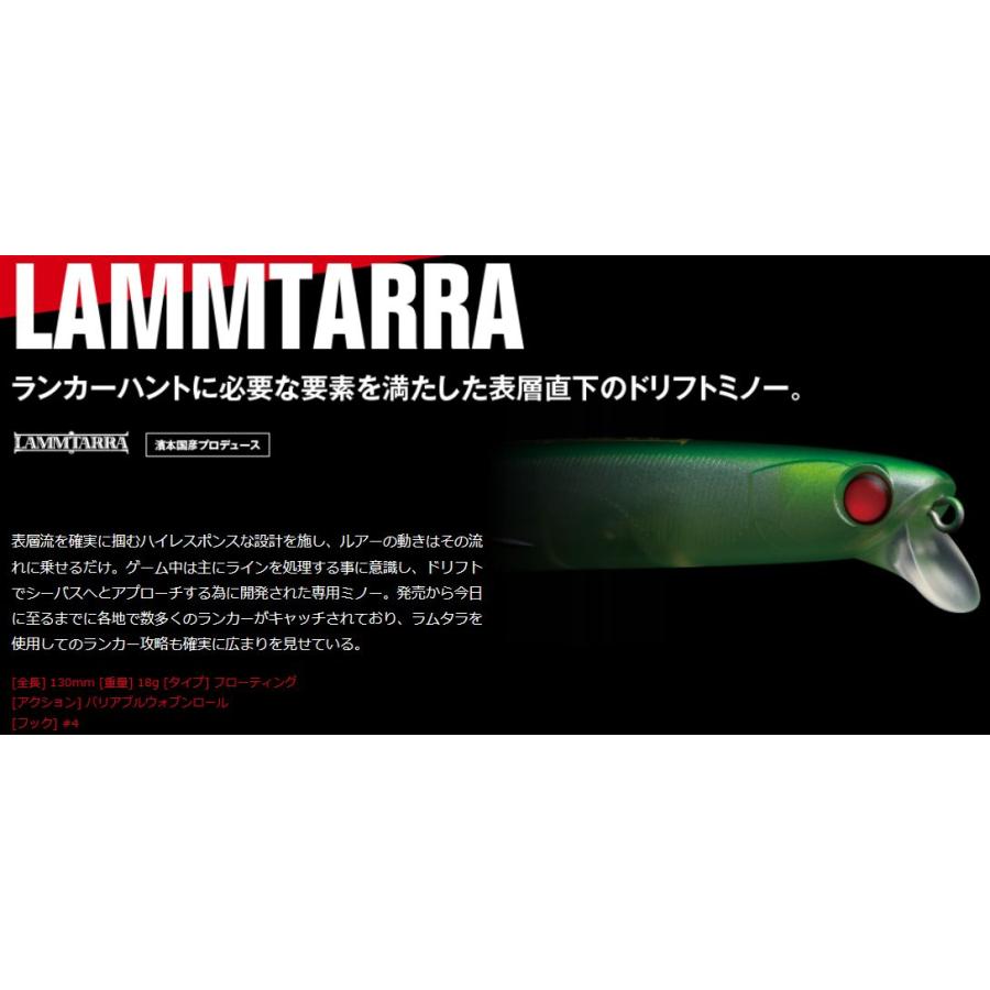 APIA アピア ラムタラ 130 #11 マツオデラックス : Japan Bass Tackle - 通販 - Yahoo!ショッピング