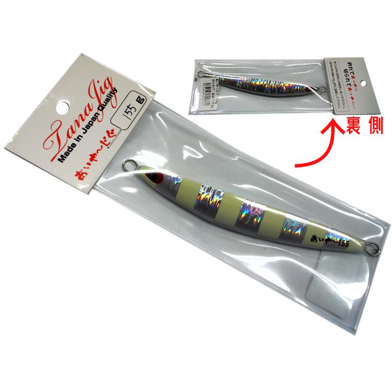TANAJIG タナジグ あいやージグ 155g #2 シルバー反面ゼブラG : Japan Bass Tackle - 通販 - Yahoo!ショッピング