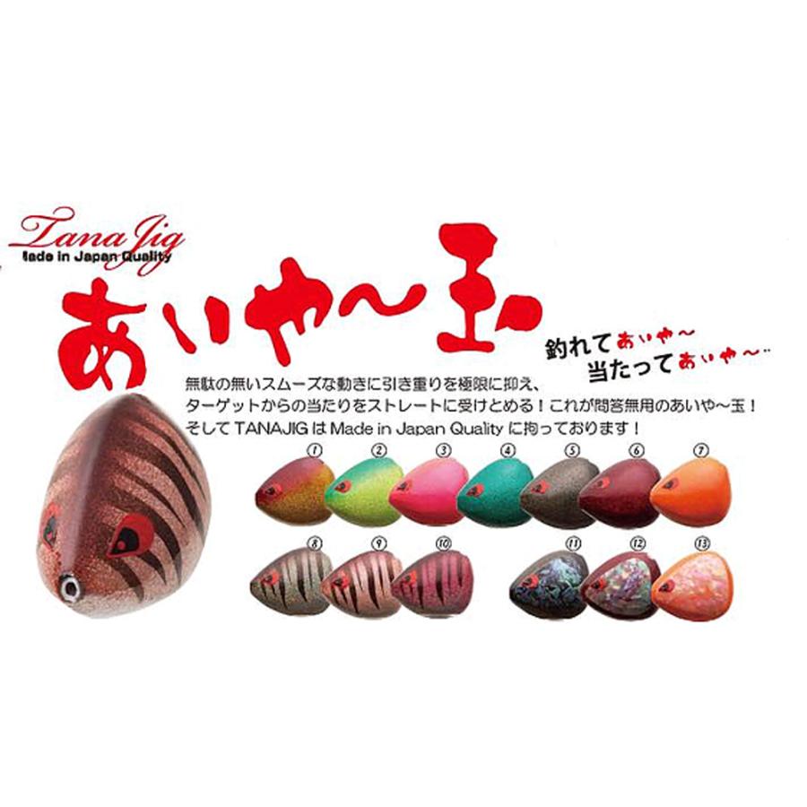 TANAJIG タナジグ あいやー玉 105g #4 グリーンラメ : Japan Bass Tackle - 通販 - Yahoo!ショッピング
