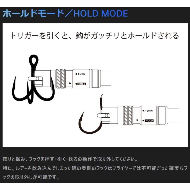 スタジオオーシャンマーク フックリムーバー HR250M-TH #ショット