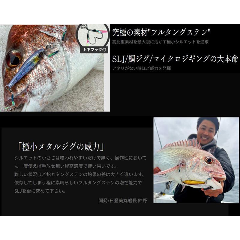 オンザブルー TGポテンシャル 60g #05 UVグリーンゴールド : Japan Bass Tackle - 通販 - Yahoo!ショッピング