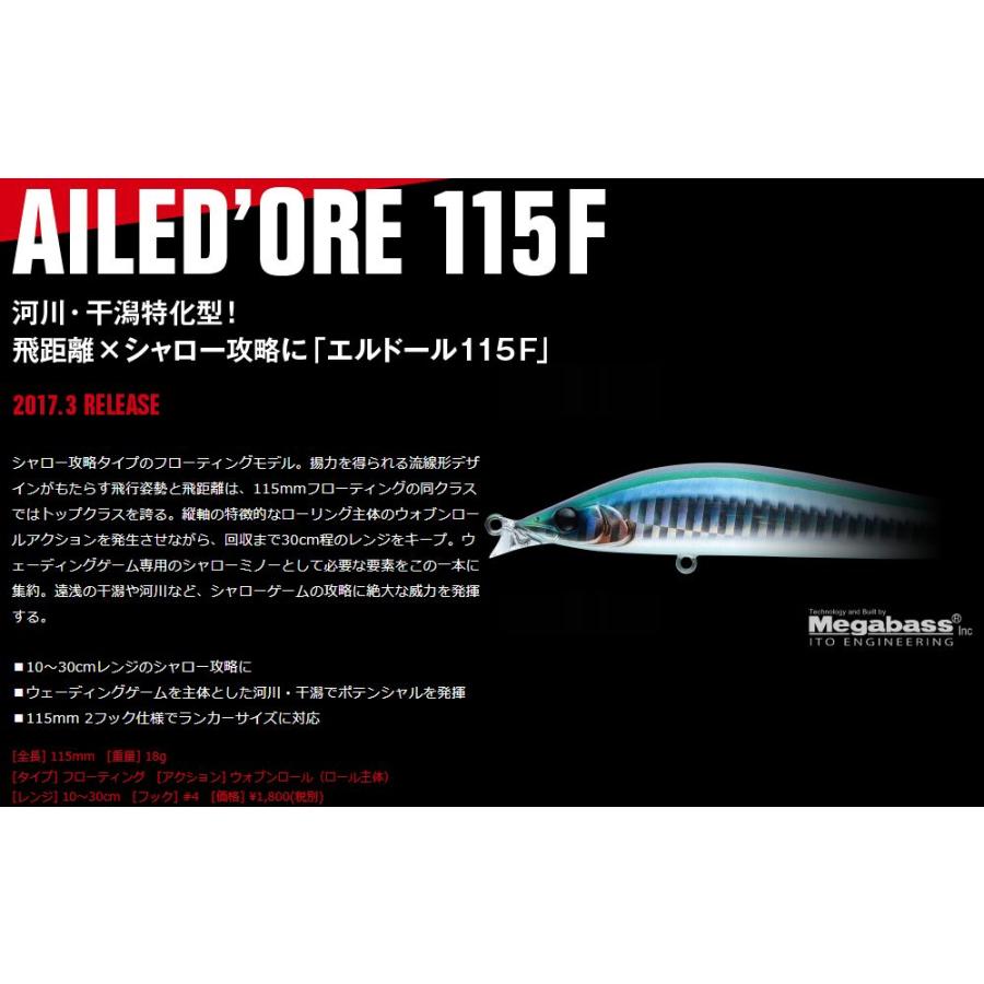 APIA アピア エルドール 115F #05 クラウンキャンディーGLX : Japan Bass Tackle - 通販 - Yahoo!ショッピング