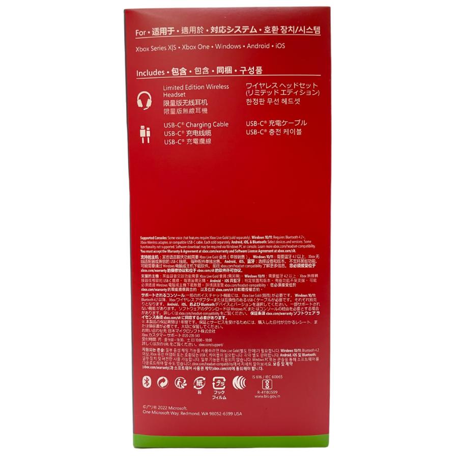 マイクロソフト Xbox エックスボックス ワイヤレス ヘッドセット マイクロソフト Xbox エックスボックス ワイヤレス ヘッドセット