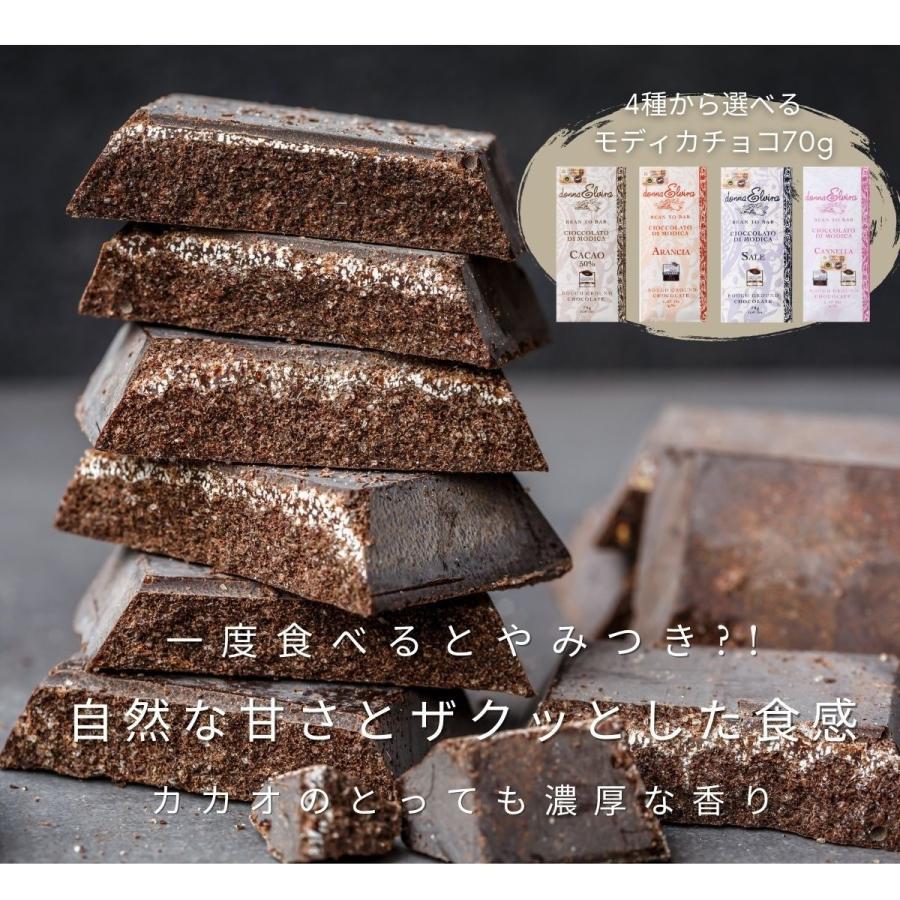 コーヒー豆 コーヒー ギフト 贈り物 プレゼント コーヒー豆 チョコ DONNA ELVIRA チョコ イタリア エスプレッソ 250g エスプレッソ用ブレンド エスプレッソ :ARG250 ...