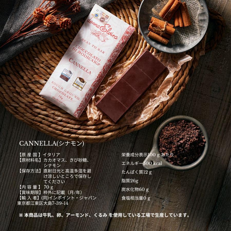 クラフトビール 選べるチョコレート DONNA ELVIRA チョコ IPA 3種3本飲み比べ 送料無料 : ぷらっとイタリア - 通販 - Yahoo!ショッピング