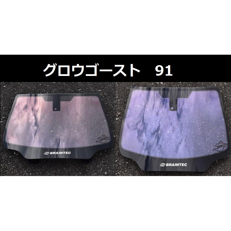 グロウゴースト91 AR91 運転席、助手席 コペン L880K カット済み フィルム : ジャパンカーフィルム - 通販 - Yahoo!ショッピング