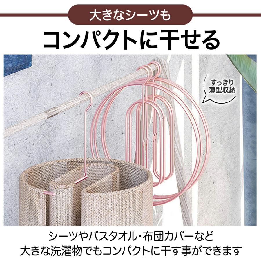 スパイラルハンガー アルミニウム合金 キングサイズOK ぐるぐるハンガー 洗濯ハンガー バスタオル 布団 布団カバー シーツ 省スペース U-144 : SUNRペットキャリーソープフラワー ...