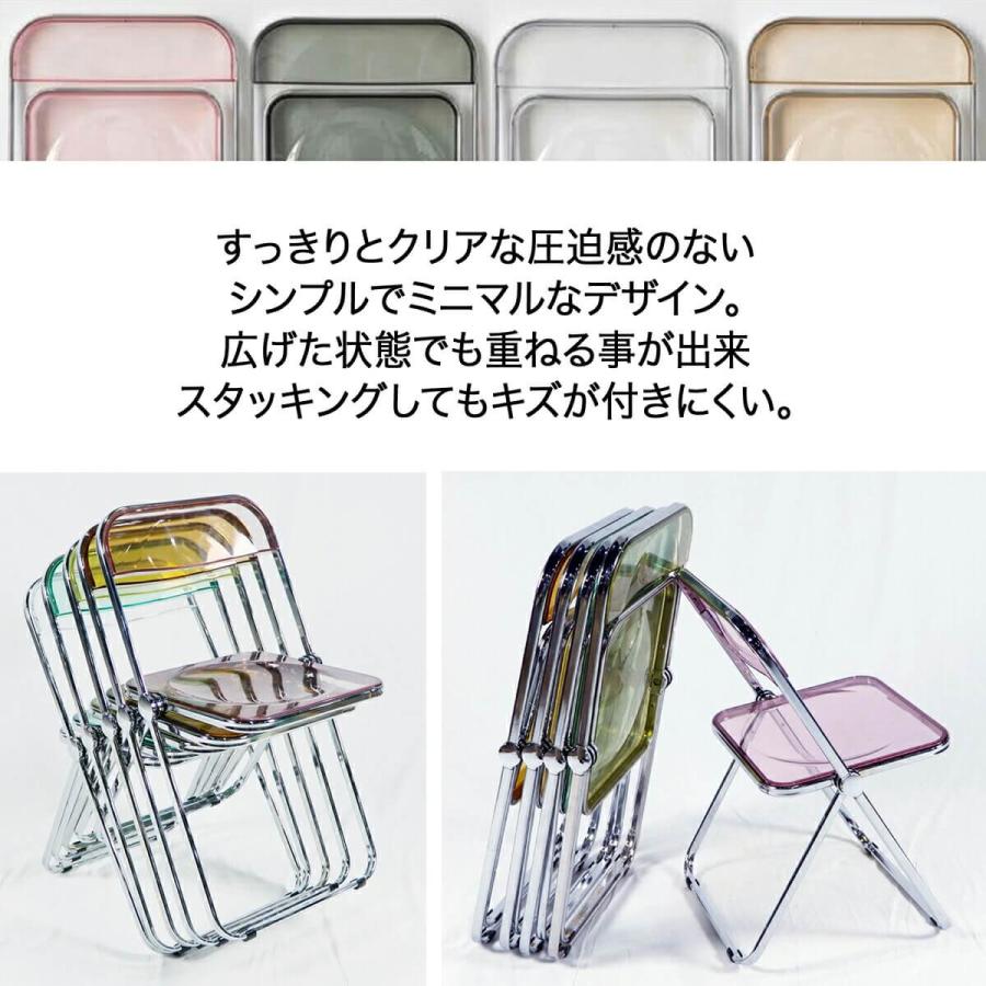 クリアチェア 折りたたみ椅子 折りたたみ 椅子 おしゃれ 全4色 コンパクト 折り畳み椅子 折りたたみイス インテリア あすつく 送料無料 U-161 : SUNRペットキャリーソープフラワー ...