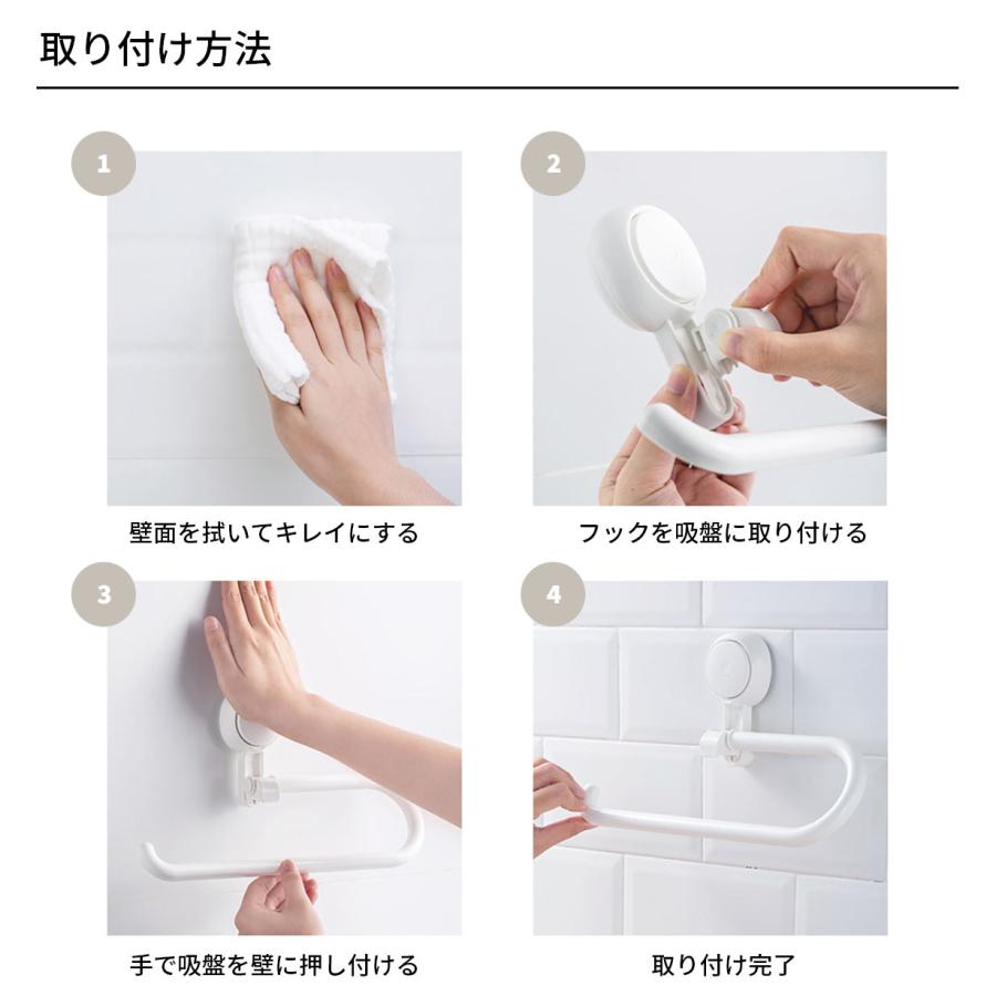 キッチンペーパー ホルダー 吸盤 吊り ペーパータオルホルダー タオルハンガー ペーパーホルダー あすつく 送料無料 U-162 : SUNR サンアール - 通販 - Yahoo!ショッピング