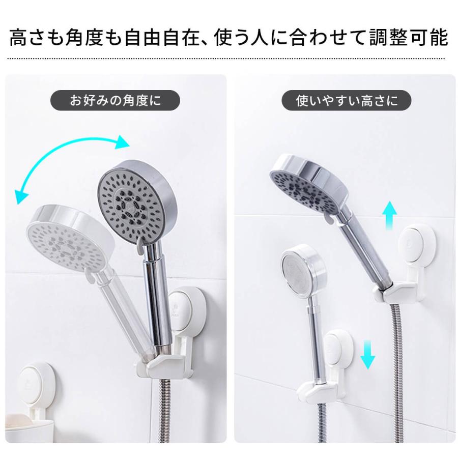 シャワーフック 吸盤 強力 シャワーホルダー シャワースタンド 角度調整 23mm 後付け 交換 シャワーラック 吸着 あすつく 送料無料 U-163 : SUNR サンアール - 通販 ...