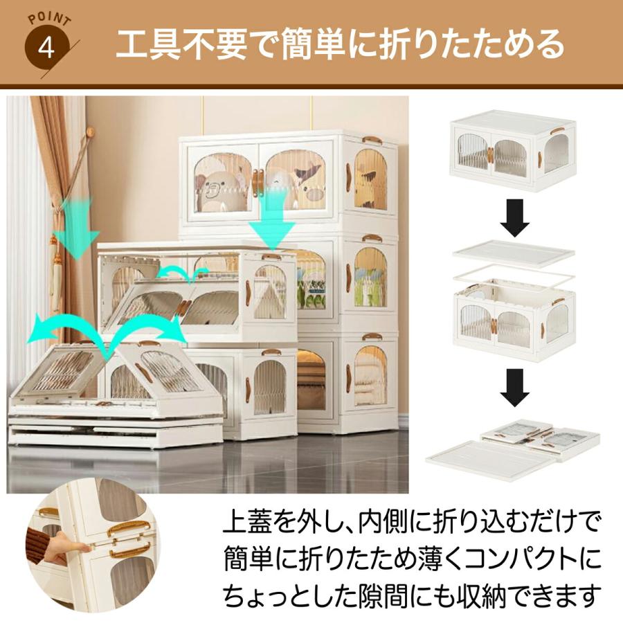 収納ケース 折りたたみ 前開き キャスター付き 2S 収納棚 扉付き コンテナボックス フタ付 蓋付き 扉 収納 収納ボックス 折り畳み U-171 : SUNR サンアール - 通販 ...