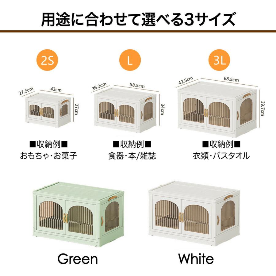 収納ケース 折りたたみ 前開き キャスター付き 2S 収納棚 扉付き コンテナボックス フタ付 蓋付き 扉 収納 収納ボックス 折り畳み U-171 : SUNR サンアール - 通販 ...