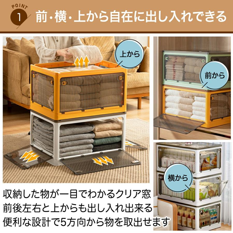 収納ケース 折りたたみ 前開き キャスター付き XL 収納棚 扉付き 収納ケース 折りたたみ 前開き キャスター付き XL 収納棚 扉付き