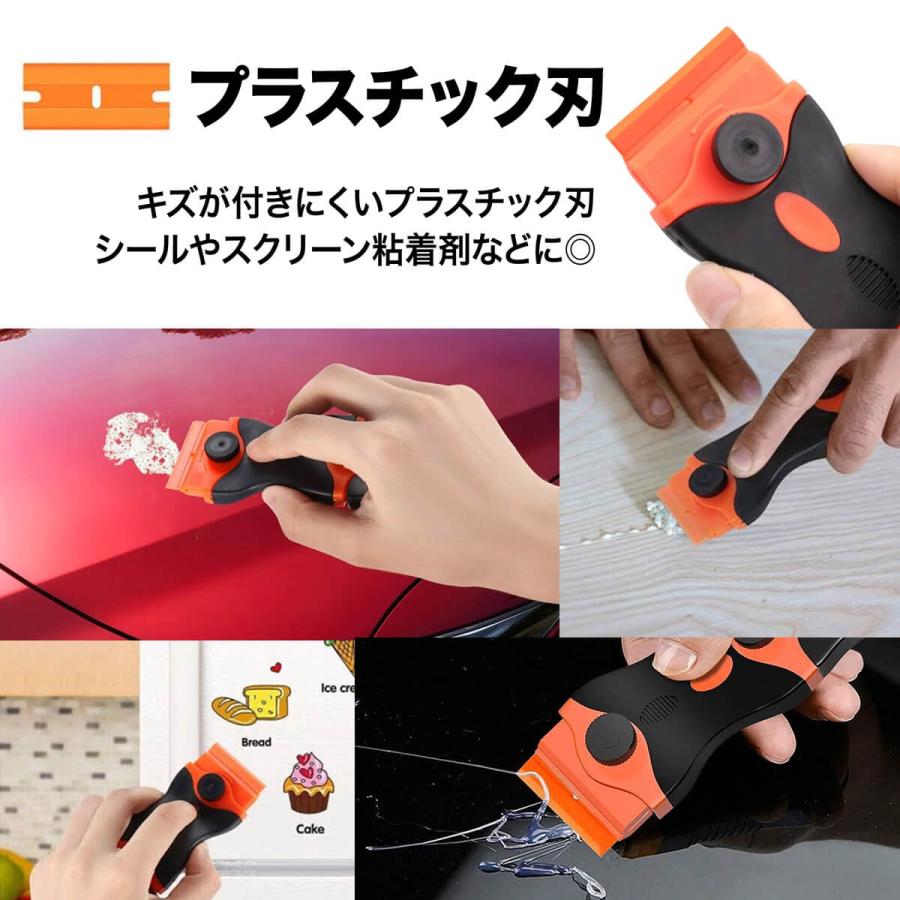 スクレーパー シール剥がし ヘラ プラスチック ステンレス 小型 軽量 両刃タイプ 替え刃20枚 ラベル 剥がし あすつく U-183 ...