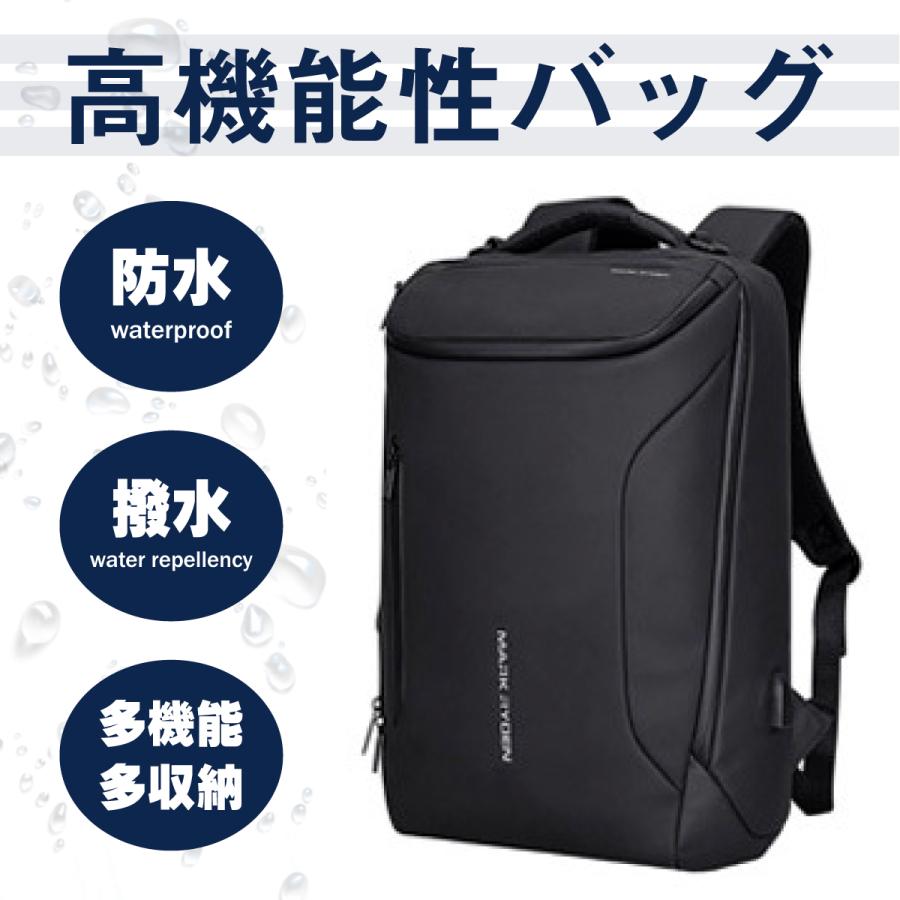 リュック バッグ ブラック 防水 撥水 高機能性バッグ USB充電可能 メンズ レディース 多機能 多収納 軽 送料無料 UB-022 ギフト ...