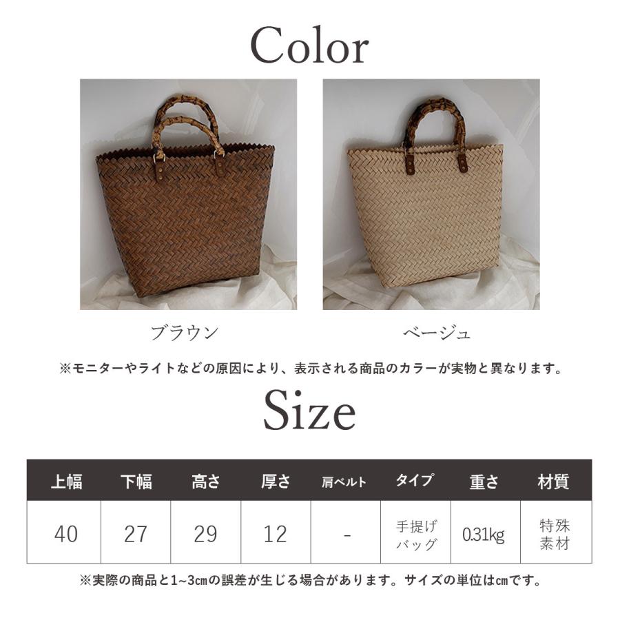 かごバッグ バンブーハンドル 手提げ トート バッグ 軽量 軽い 夏 バスケット レディース 籠バッグ 上品 ハンドバッグ UB-203 ...