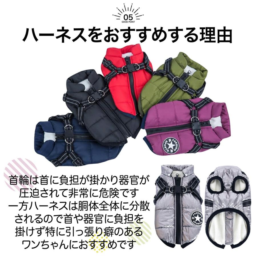 犬服ダウンベスト 防寒 犬用 ペット ベスト 冬 可愛い シンプル オシャレ 散歩 愛犬 洋服 ベスト＆ハーネス一体型 送料無料 UP-667 : SUNR サンアール - 通販 ...